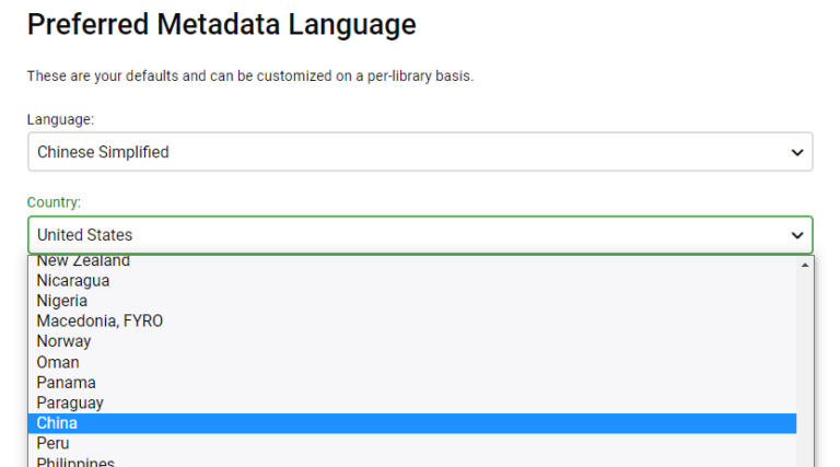 Emby Server 搭建教程 – XanderYe的个人小站
