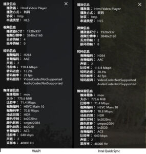 Jellyfin 开启 Intel Quick Sync 提升性能 – XanderYe的个人小站